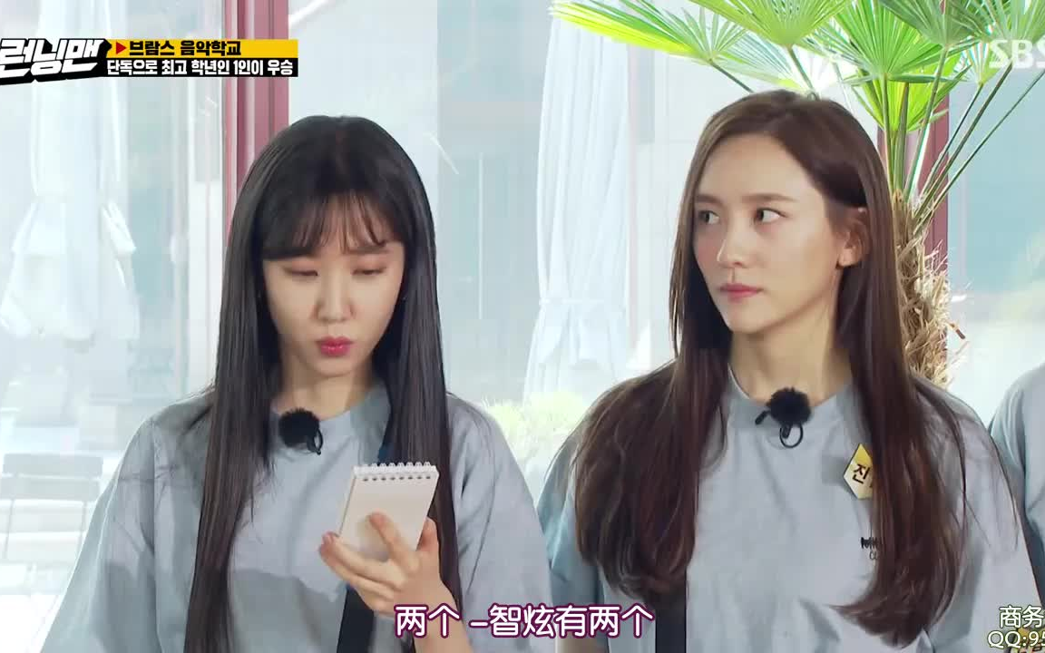 running man 200830 E518 高清中字 幻想乐园字幕组_哔哩哔哩_bilibili