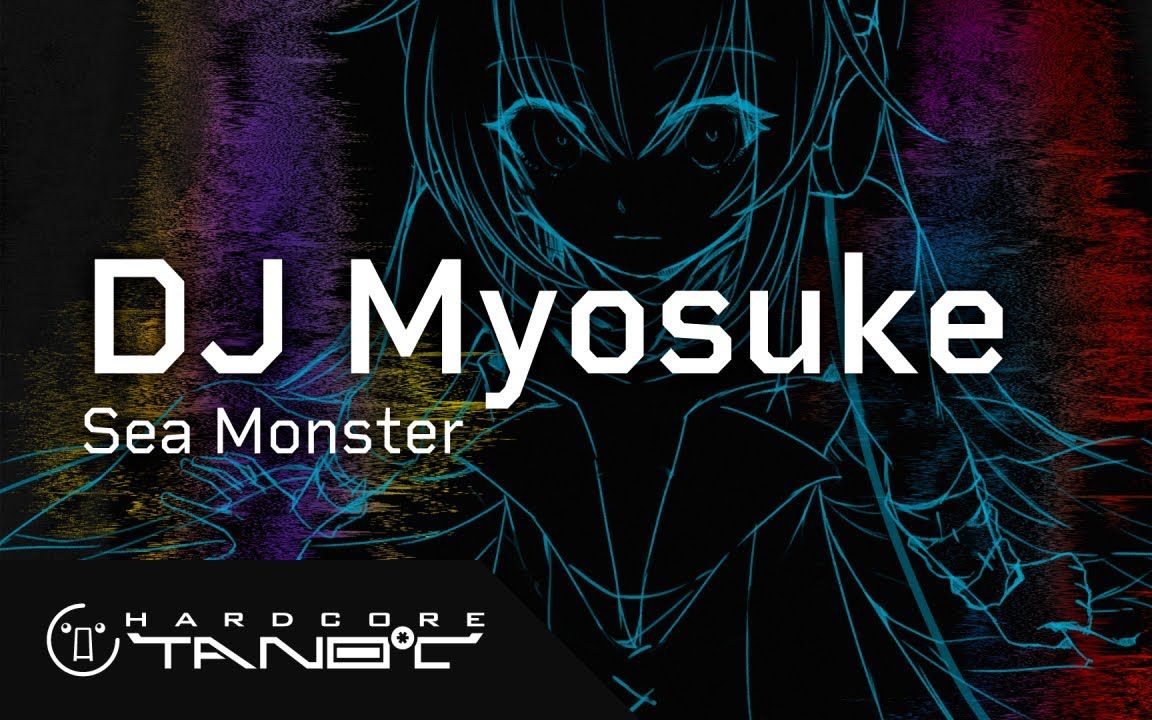 DJ Myosuke - Sea Monster_哔哩哔哩_bilibili