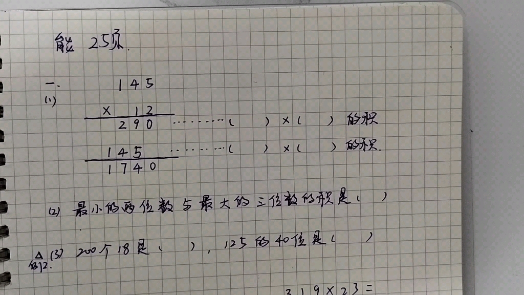 10.5_哔哩哔哩_bilibili