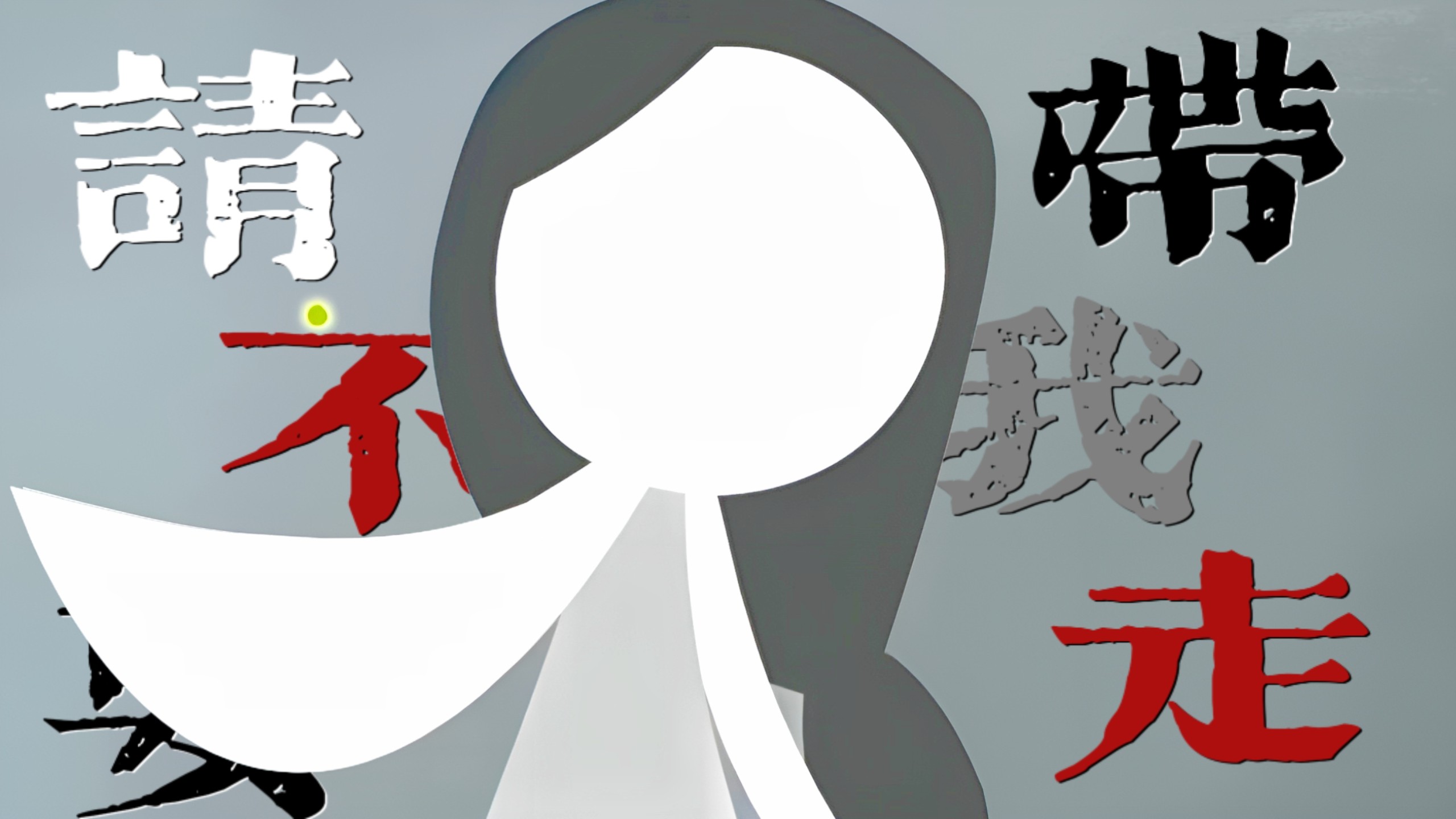 在百万豪装录音棚大声听 《aLIEz》-瑞葵&澤野弘之【Hi-res】-析亦-音乐-哔哩哔哩视频