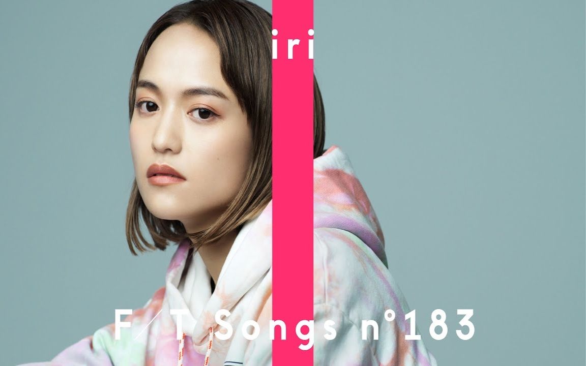 iri - Wonderland / THE FIRST TAKE_哔哩哔哩_bilibili