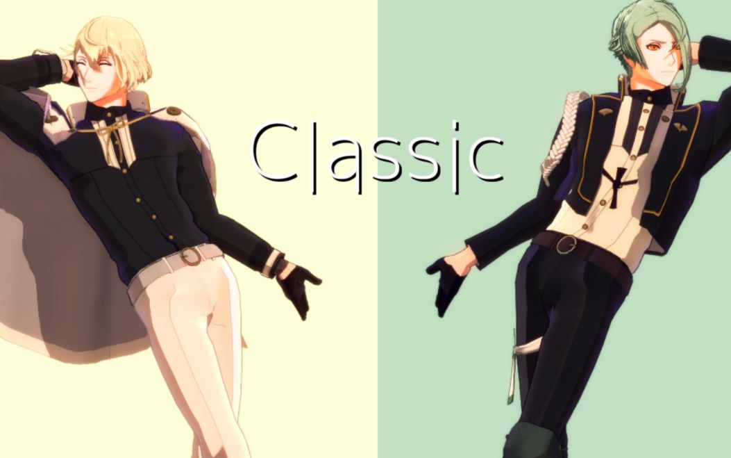 【MMD刀剣乱舞】Classic_哔哩哔哩_bilibili