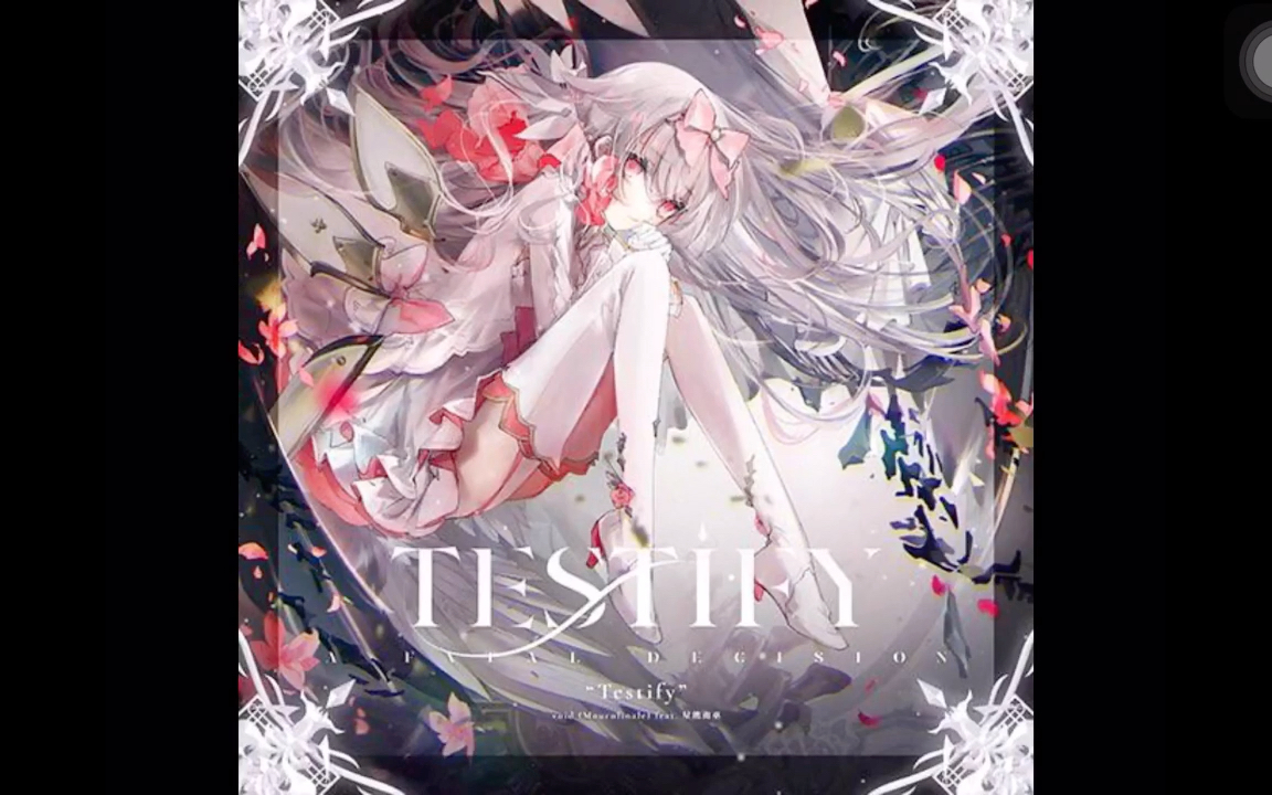 TESTIFY，但是极速版_哔哩哔哩_bilibili