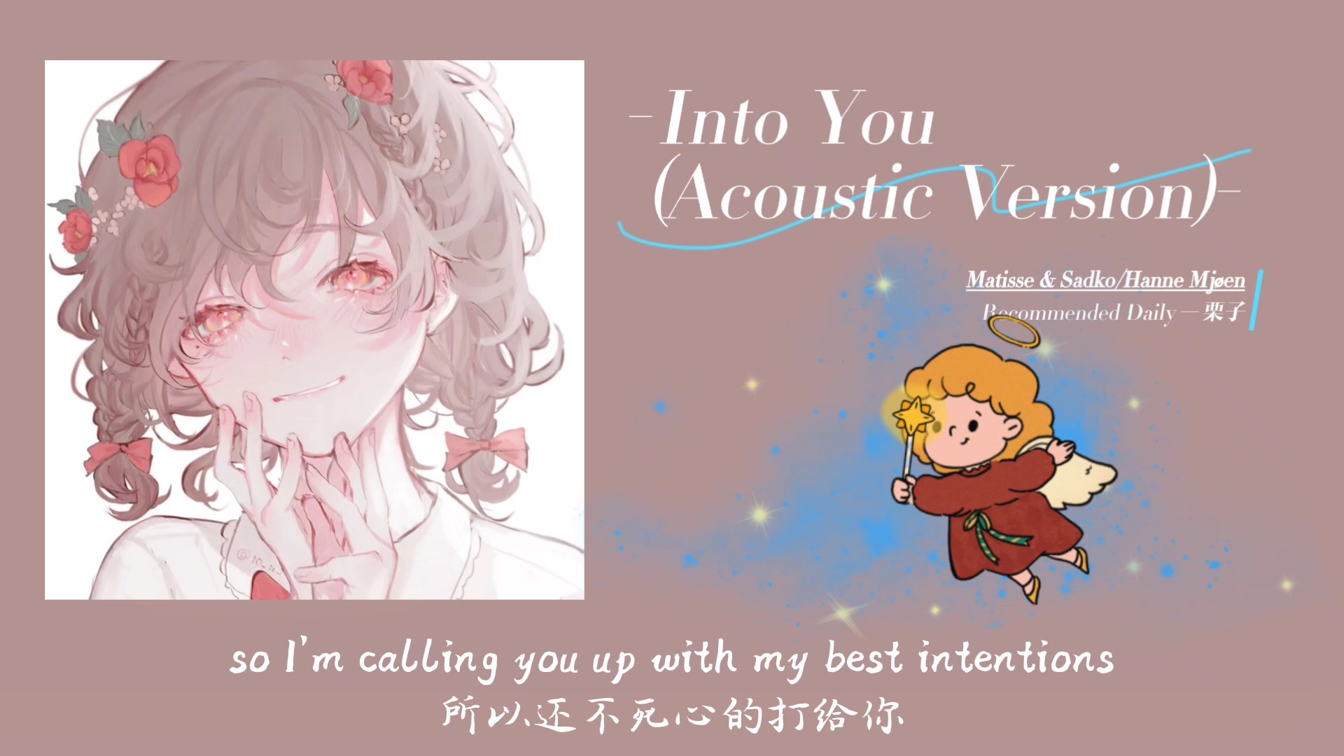 日推歌单Ⅰ永远沉迷于你Ⅰ《Into You (Acoustic Version)》_哔哩哔哩_bilibili