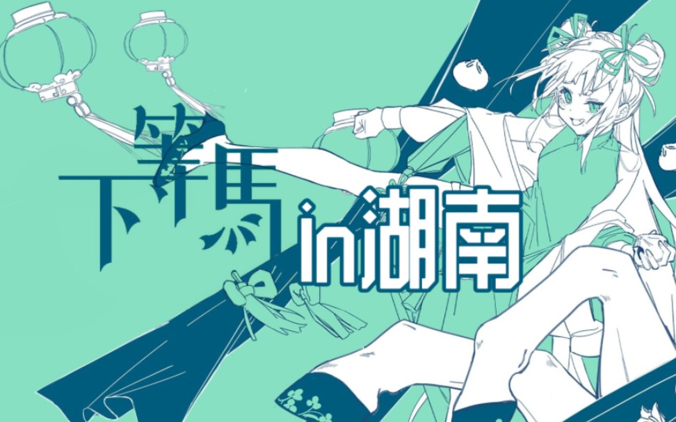 「Moon Halo」——《崩坏3》印象曲（演唱者：茶理理/TetraCalyx/Hanser）-我是一只喵嘤嘤-音乐-哔哩哔哩视频