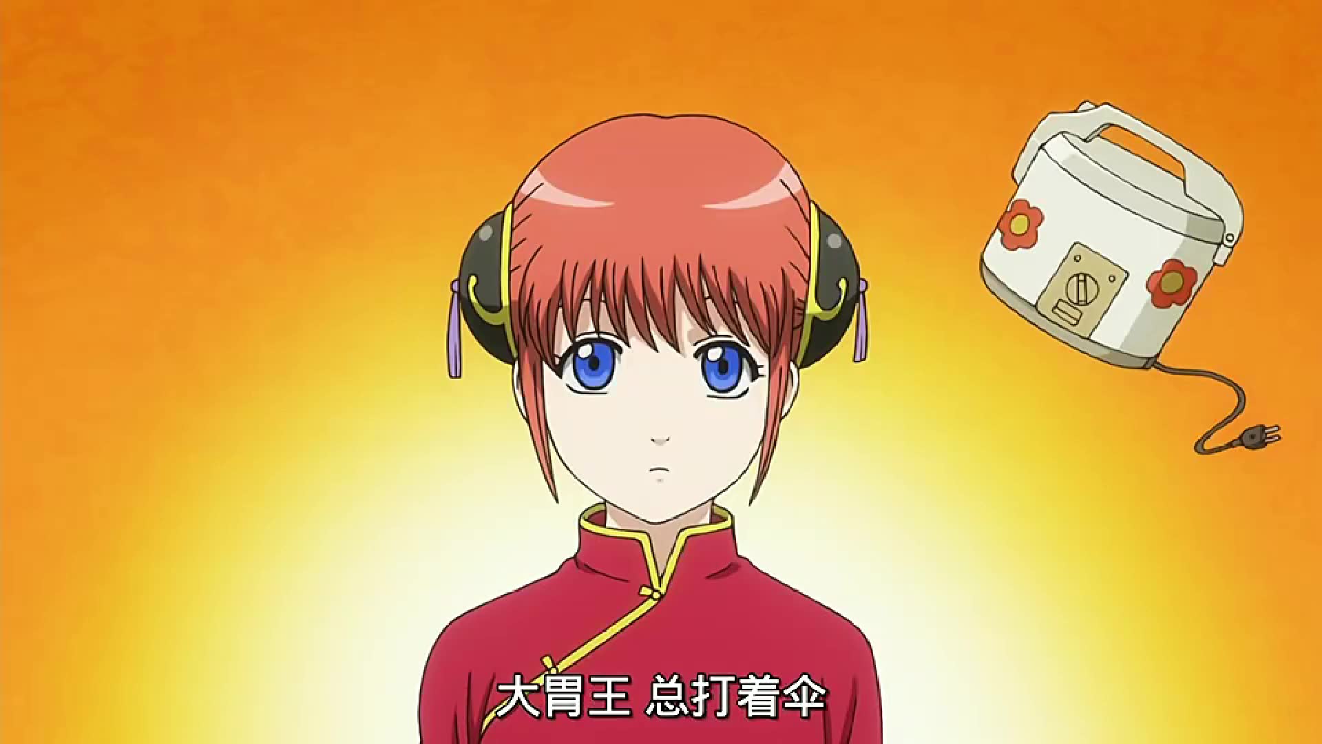 银魂zouguang篇------新八是菅田将晖梗_哔哩哔哩_bilibili