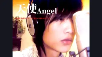 许嵩Vae Xu《河山大好》Wonderful Place | Official Music Video 无水印_哔哩哔哩_bilibili