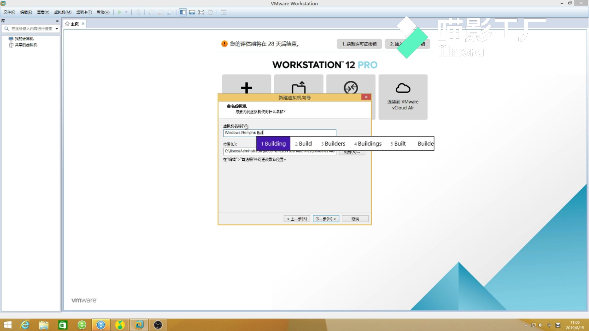 【也不算首发啦】披着98皮的95?Windows Memphis Build 1546的安装与体验！_哔哩哔哩 (゜-゜)つロ 干杯 ...