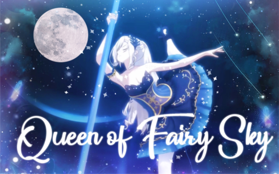 日高里菜『钢管公主』ポールプリンセス!! 紫藤サナ - Avaricious Heroine