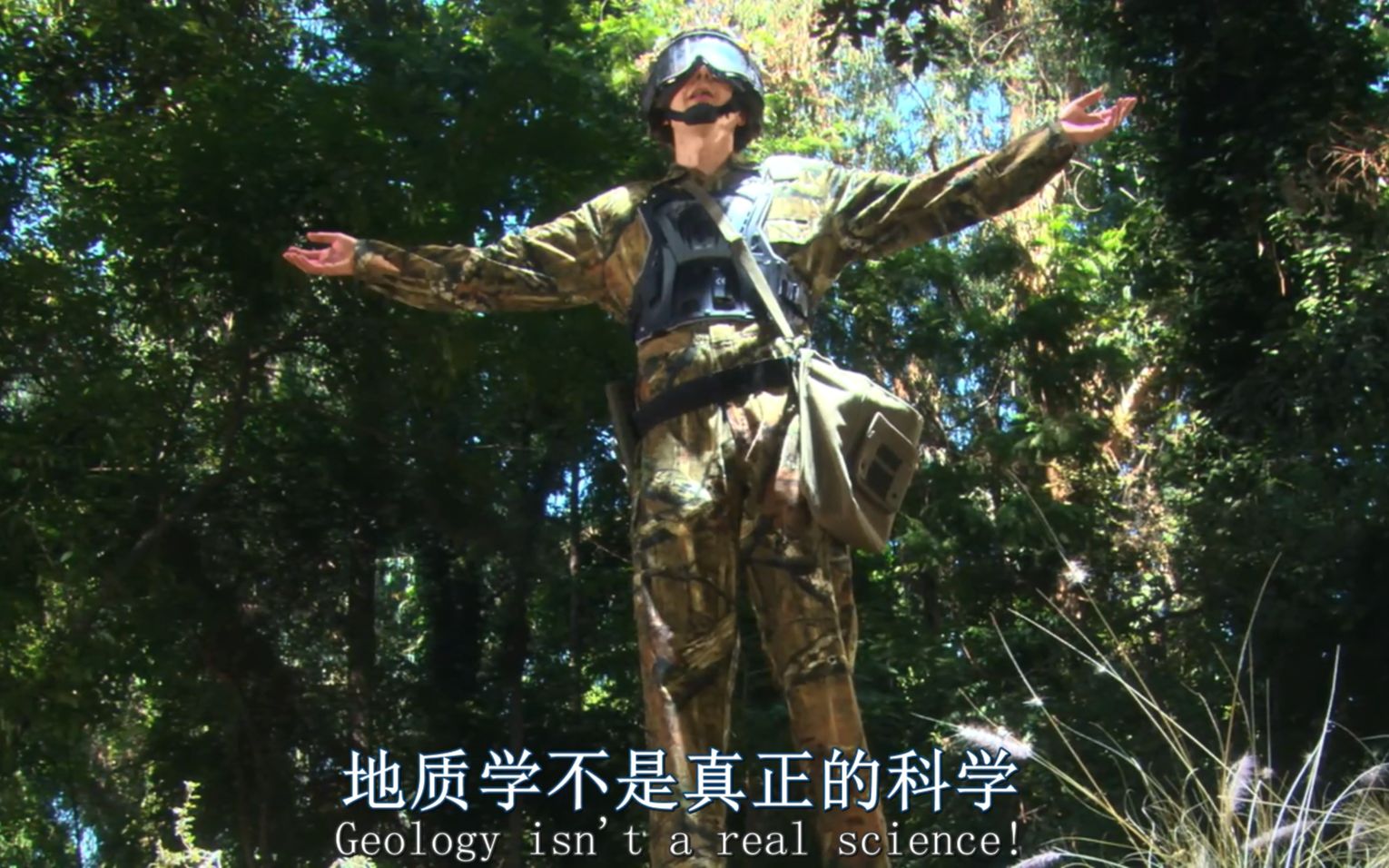 【谢尔顿】Geology is not the real science_哔哩哔哩_bilibili