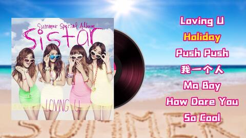 Sistar Loving U Album Cover
