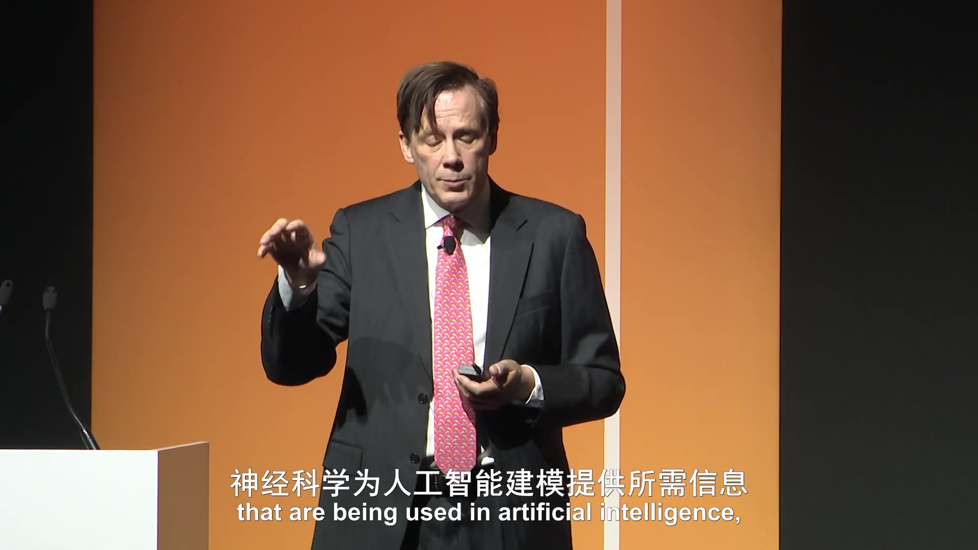 【MIT中国峰会】Robert Desimone_哔哩哔哩_bilibili