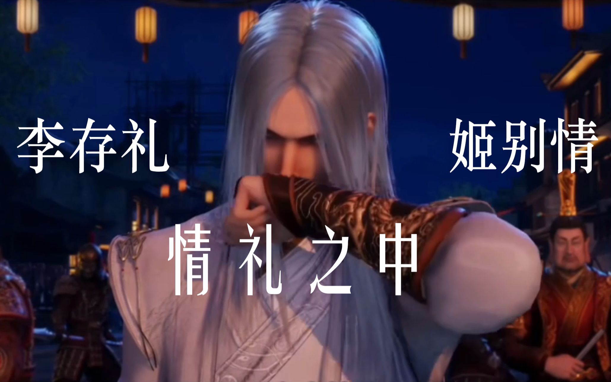 明唐搞怪招募，社死现场这谁顶得住？-dbdjh-默认收藏夹-哔哩哔哩视频