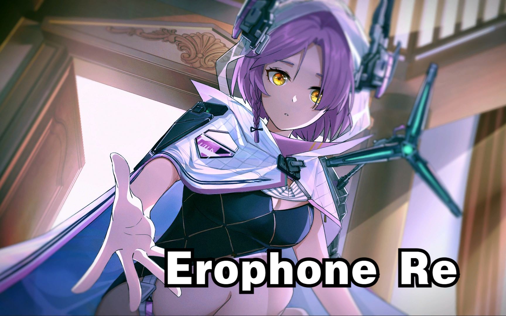 [互动SLG/官中/全动态/PC]Erophone:Re新世界