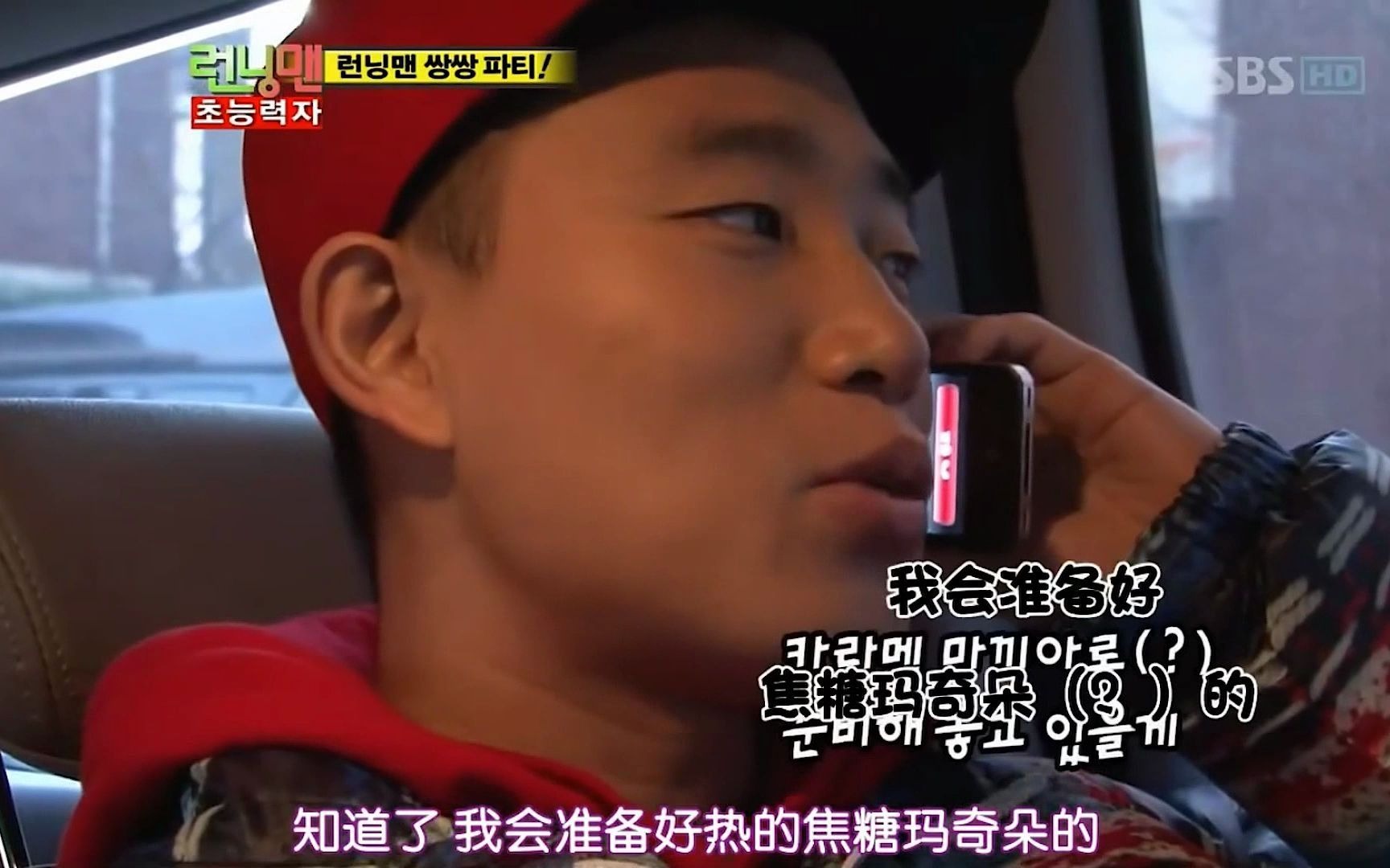 Running Man搞笑合集第九期_哔哩哔哩_bilibili