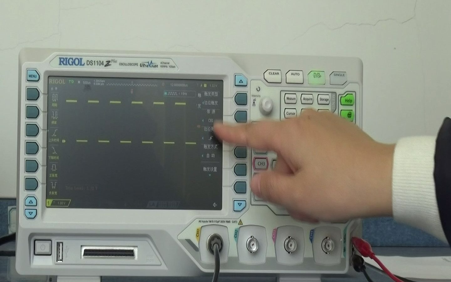 4.示波器RIGOL DS1104单路信号的触发设置-治萧巍建-普源示波器-哔哩哔哩视频