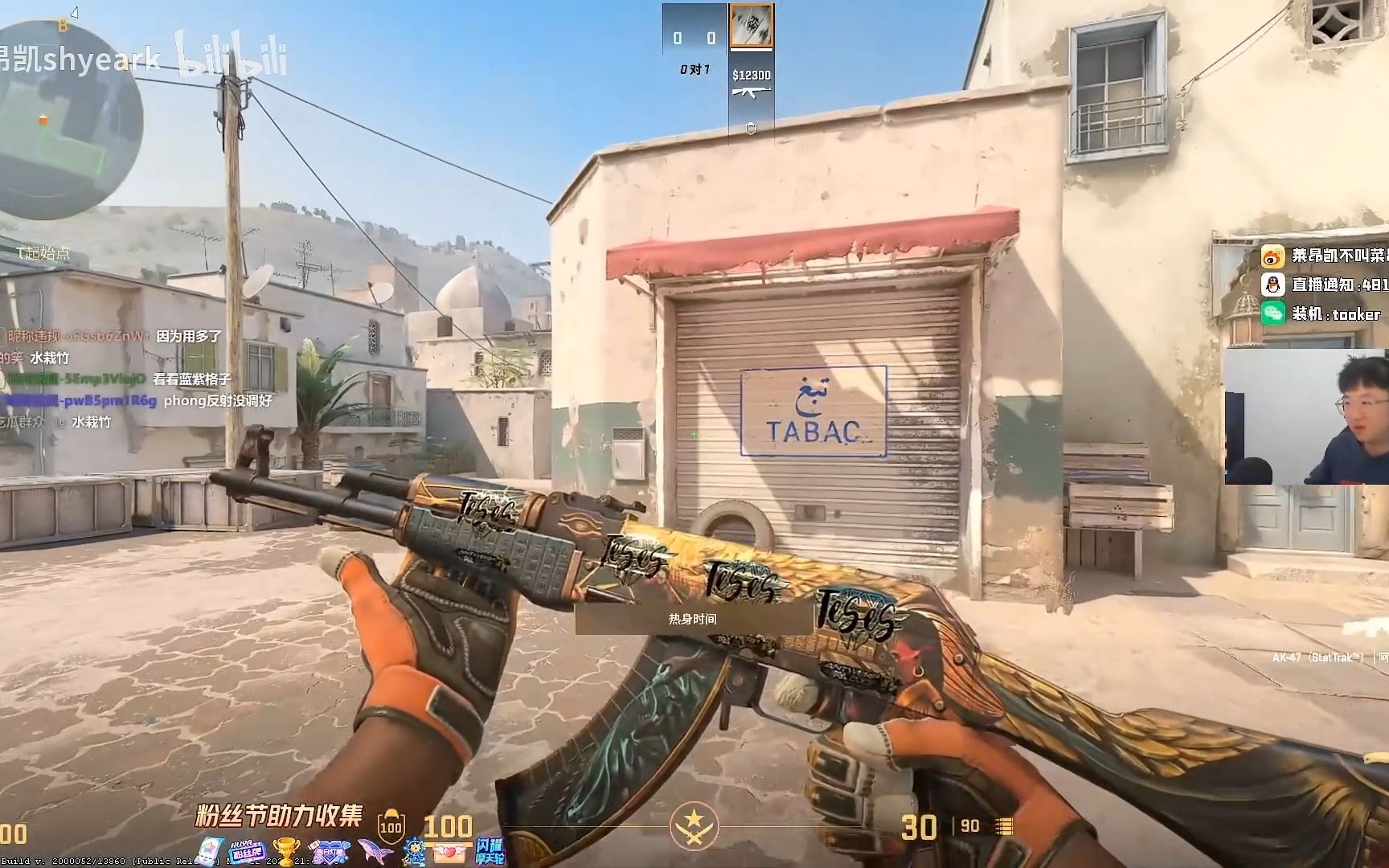 [起源2饰品]AK-47 | 阿努比斯军团;印花 | TeSeS（金色） | 2022年安特卫普锦标赛;起源2展示|CS2|CSGO2 ...