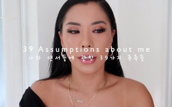 【中字】关于gabee和dancer们的39种推测 190827_哔哩哔哩_bilibili