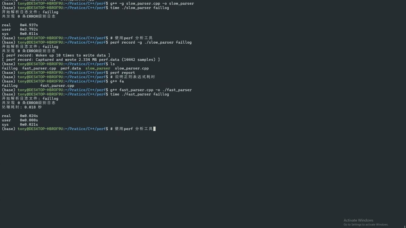 [perf] 分析性能瓶颈_哔哩哔哩_bilibili