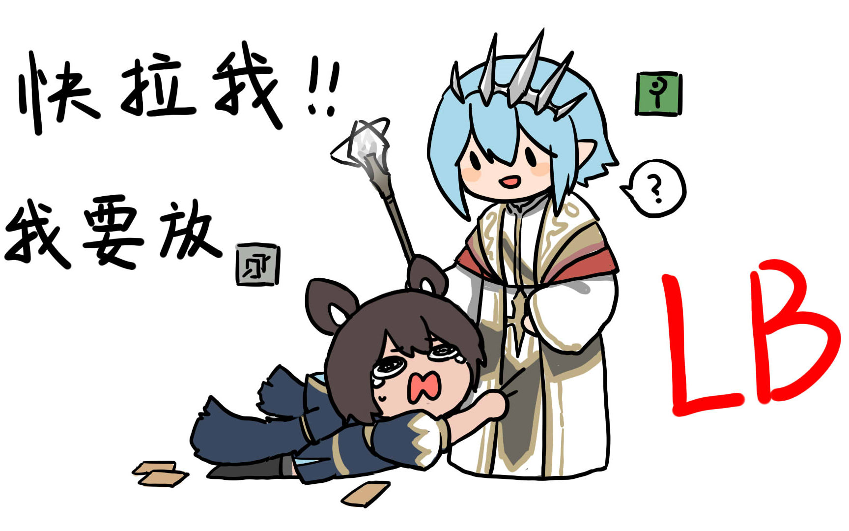 【FF14】当微醺的公式光带着挚友奥尔什方冲进24奶尼尔本？(共2P)_哔哩哔哩_bilibili