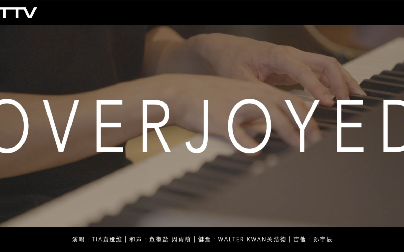 【袁娅维】Overjoyed Cover_哔哩哔哩_bilibili
