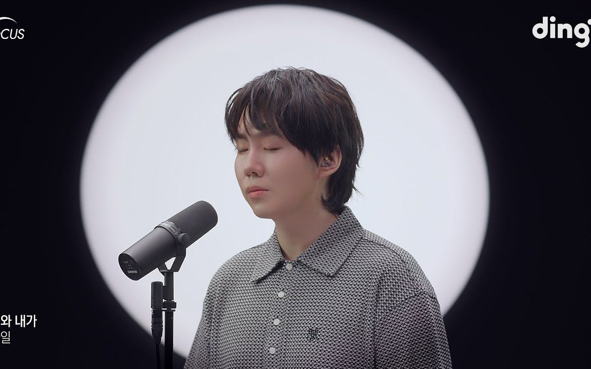 [FOCUS] I'll – You & I Dingo Music-Dingo_official-Dingo_official-哔哩哔哩视频