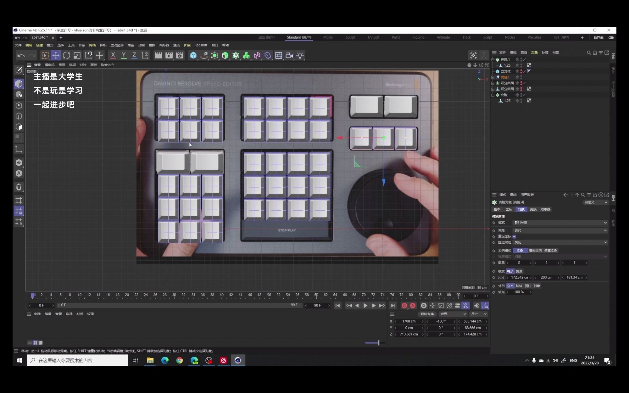 0323 keyborad_Dav_Re_Editor_哔哩哔哩_bilibili