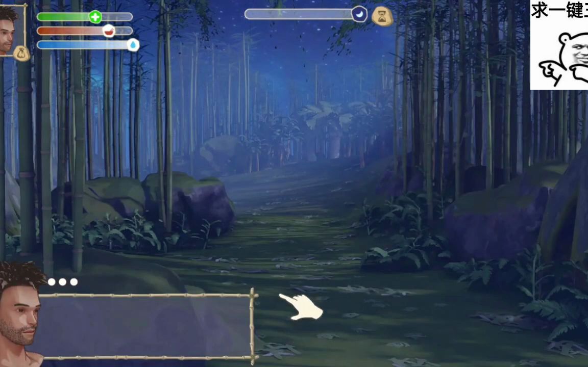 [PC] Tame it! 完整攻略[12]