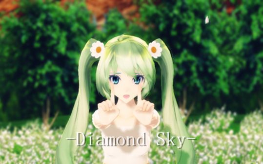 V+·MMD 」Diamond Sky（初音ミク）_哔哩哔哩_bilibili