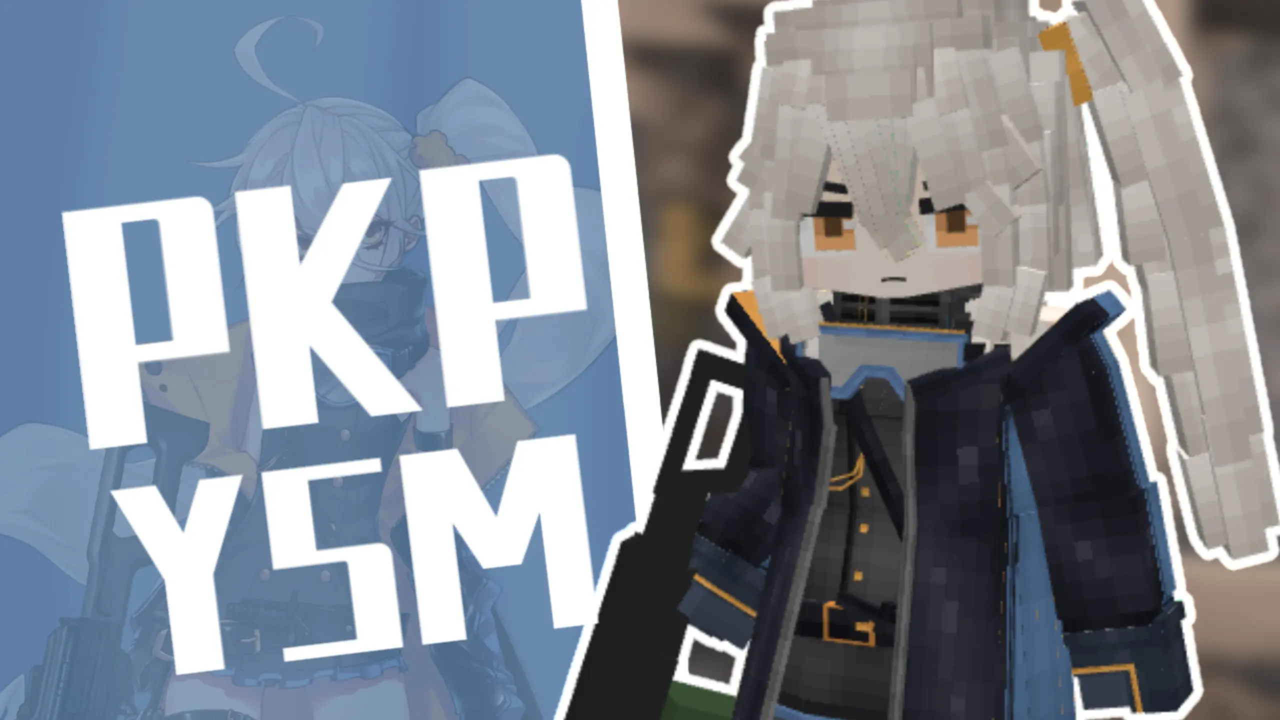 mc ysm模型，少前PKP_我的世界