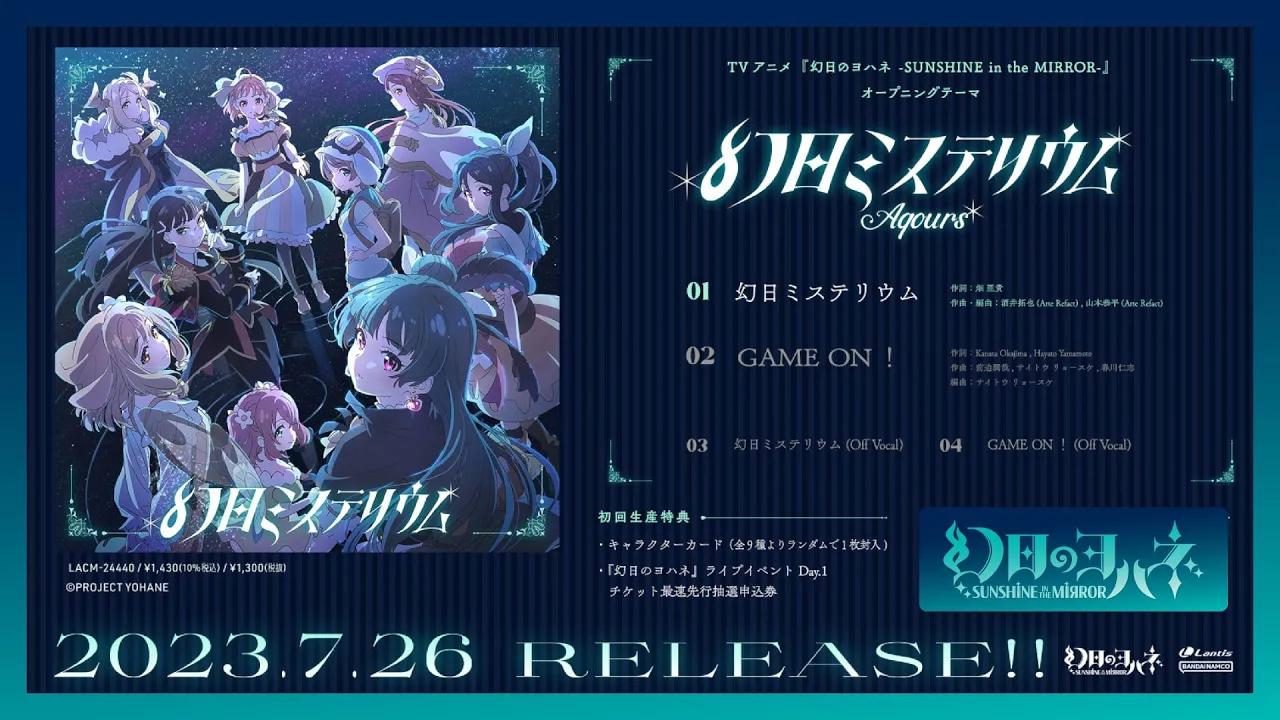 UNBEATABLE OST - MIRROR by peak divide & Rachel Lake-盖尔小姐最可爱了-听-哔哩哔哩视频