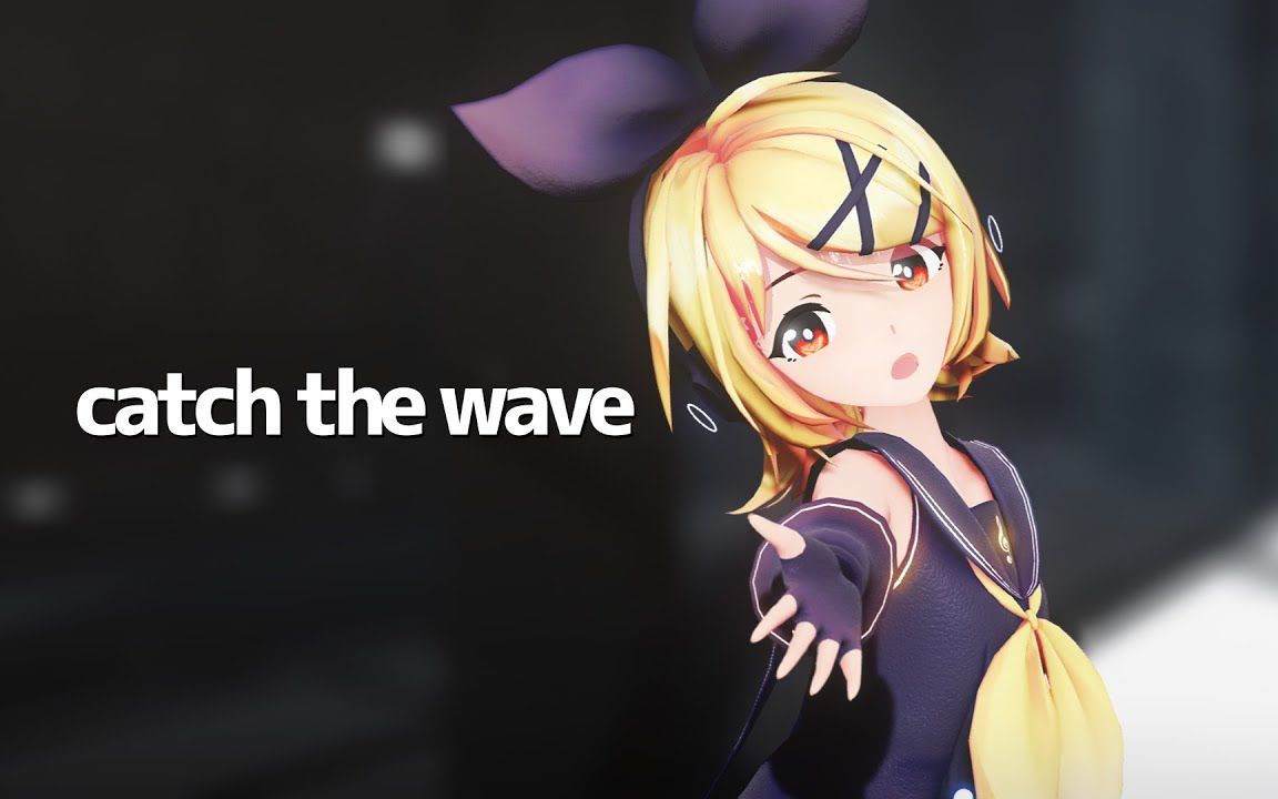 【MMD】Catch The Wave - Sour Rin【搬运】_哔哩哔哩_bilibili