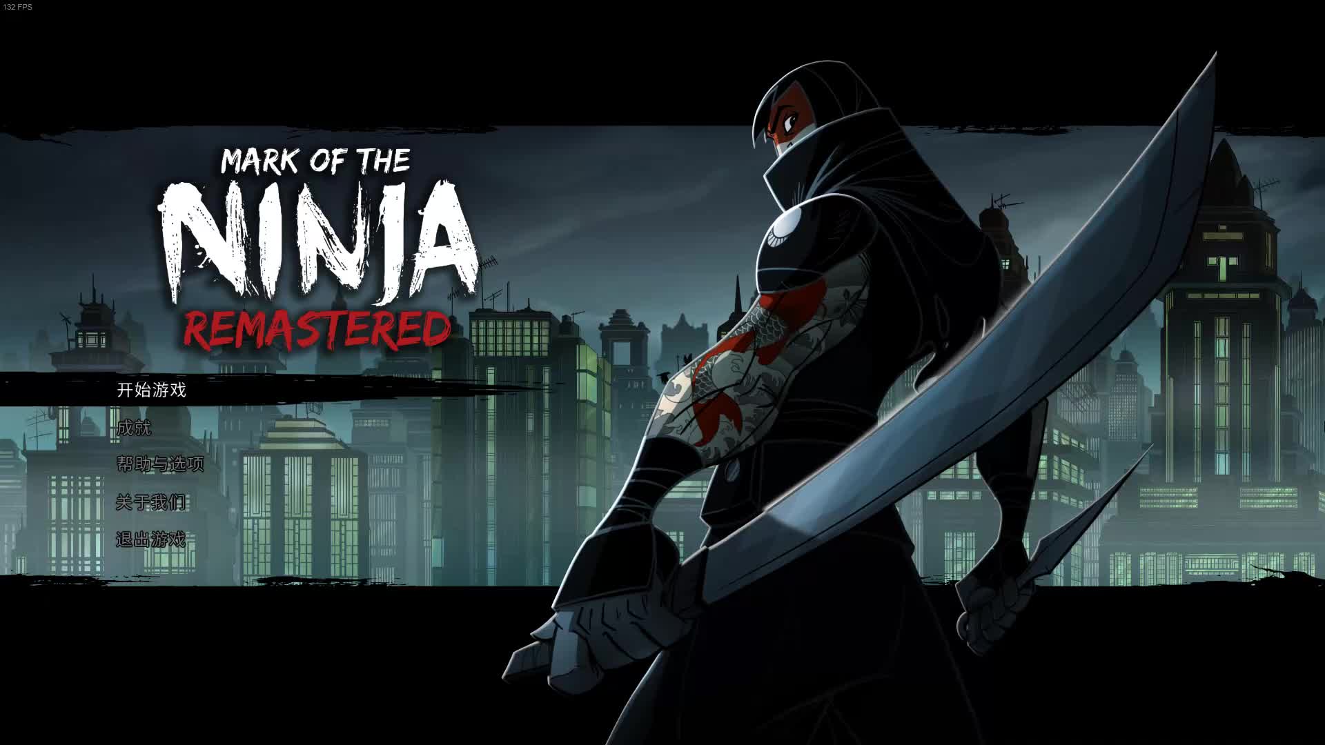 Mark of the Ninja: Remastered【忍者之印：重制版】_哔哩哔哩_bilibili