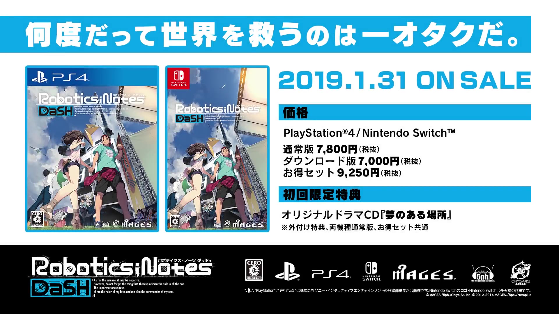 「ROBOTICS;NOTES DaSH」开场动画_哔哩哔哩_bilibili