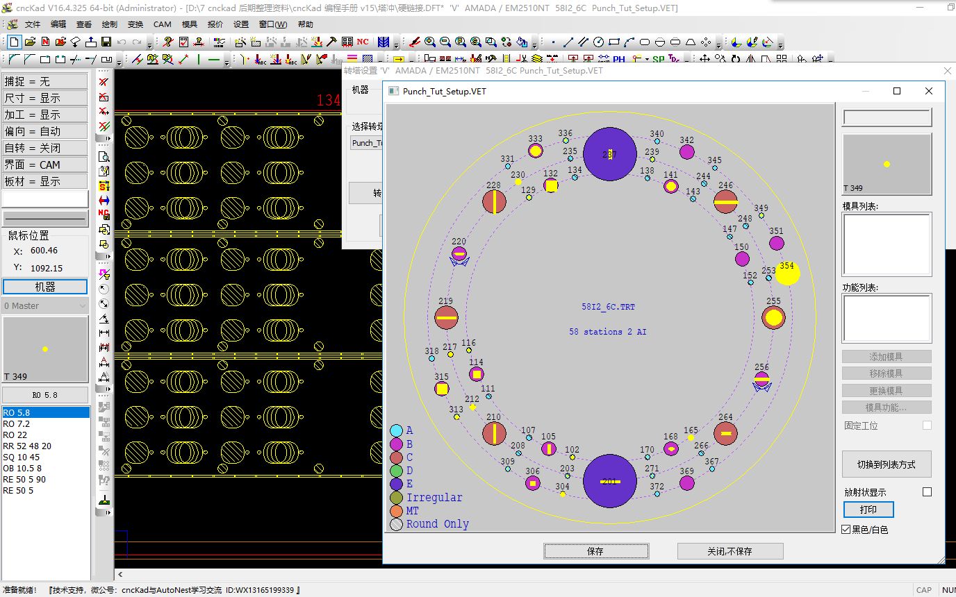 【zhaojifu】cncKad数控塔冲编程在线视频教程 特殊模具的创建及使用_哔哩哔哩 (゜-゜)つロ 干杯~-bilibili
