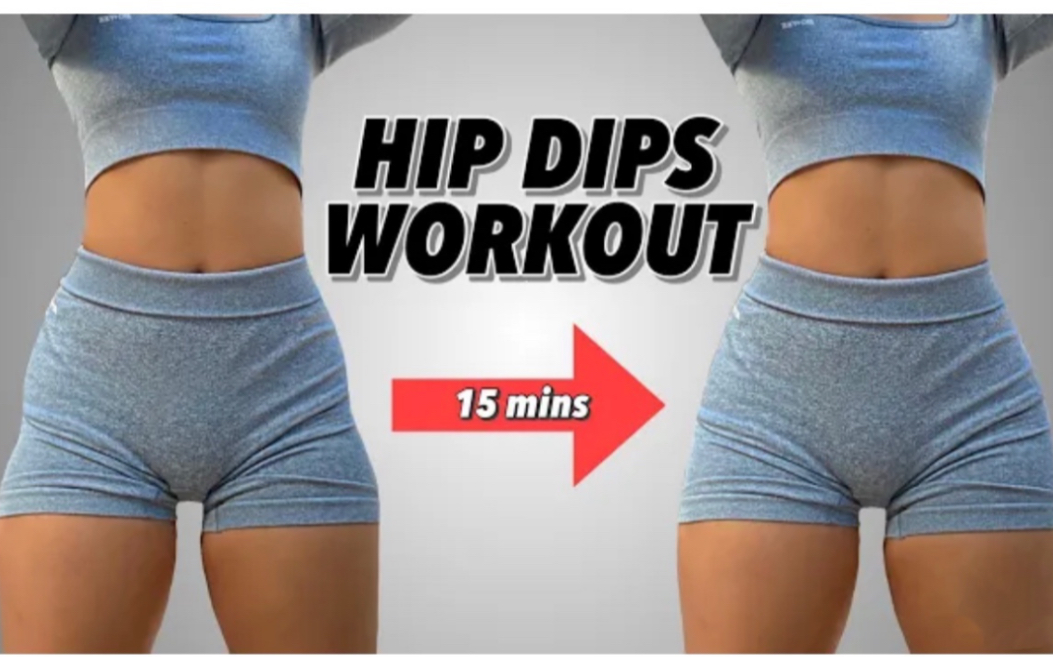 【CelaMarr】15分钟弹力带侧臀训练｜改善臀部凹陷_哔哩哔哩_bilibili