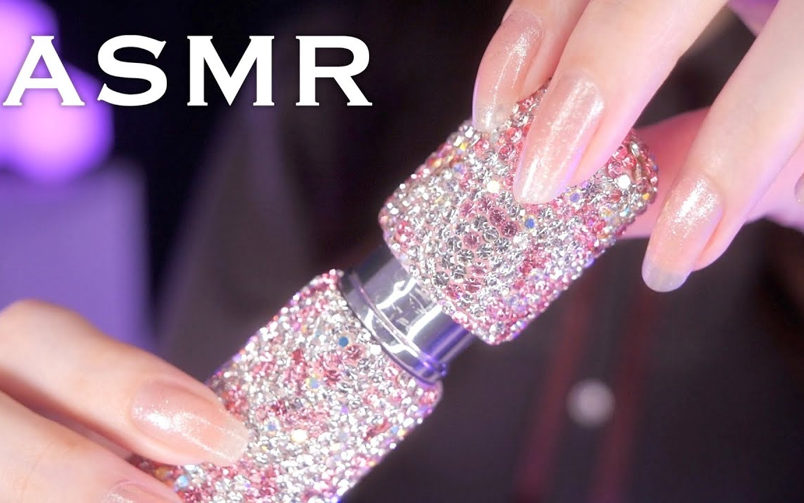 Coromo Sara. ASMR】保证睡眠和叮当声的最佳盖子声音系列😴-月曜日的郁金香-月曜日的郁金香-哔哩哔哩视频