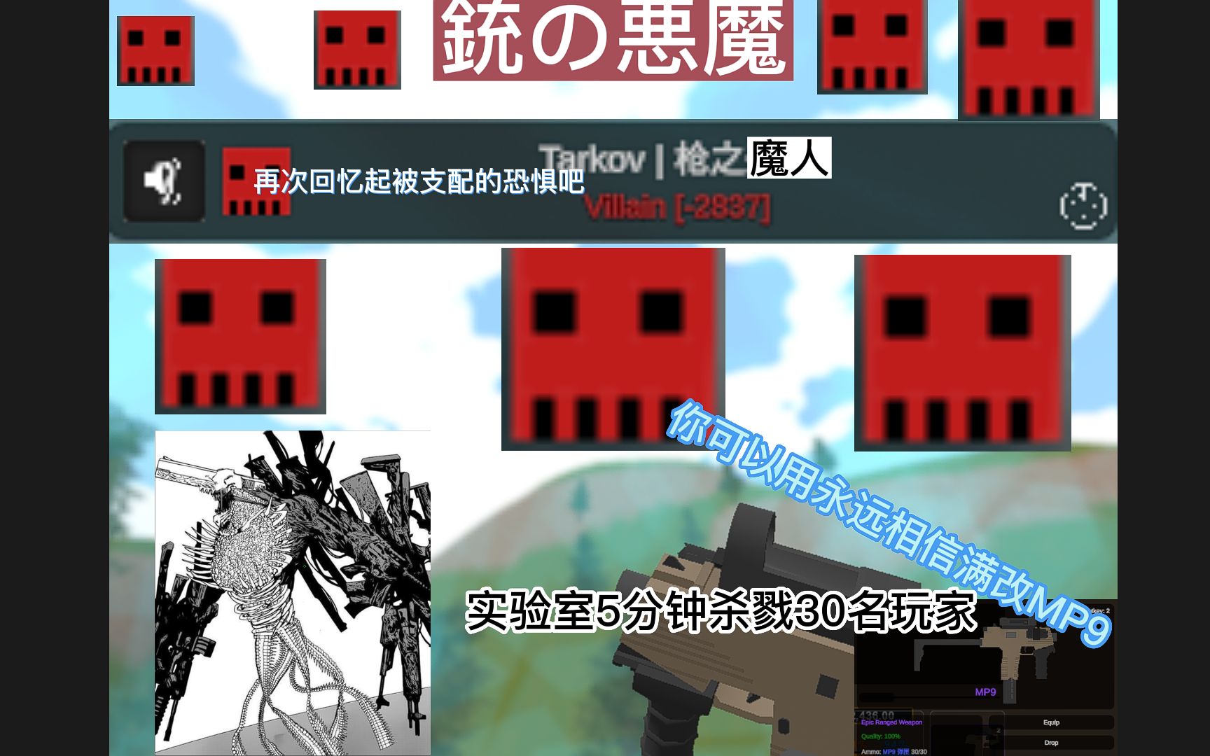 我想要的只有PVPPVP还是PVP-Togada-Togada-哔哩哔哩视频