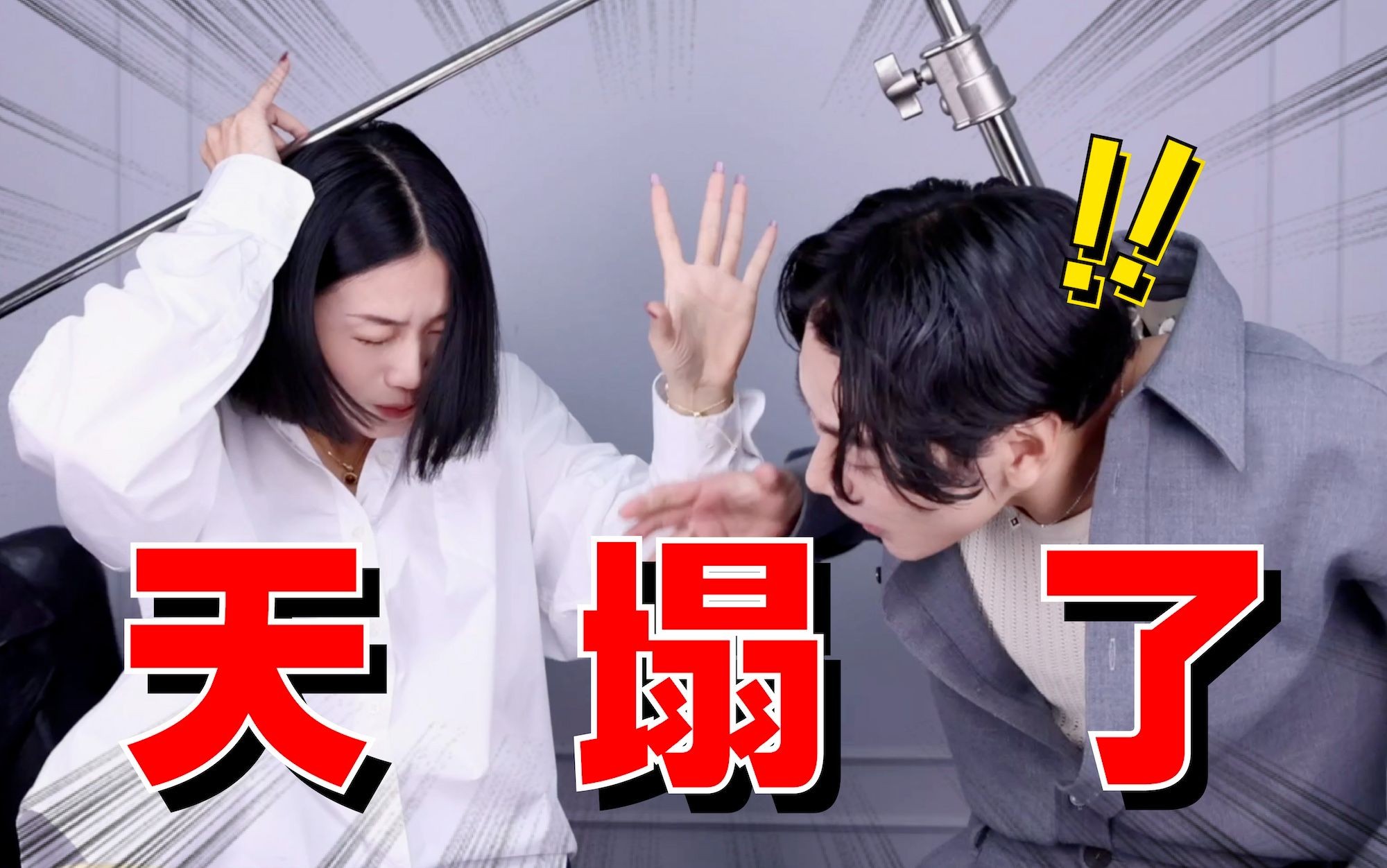 掌握这些大牌搭配精髓，在线拔草巴黎世家？-AHALOLO-AHALOLO-哔哩哔哩视频