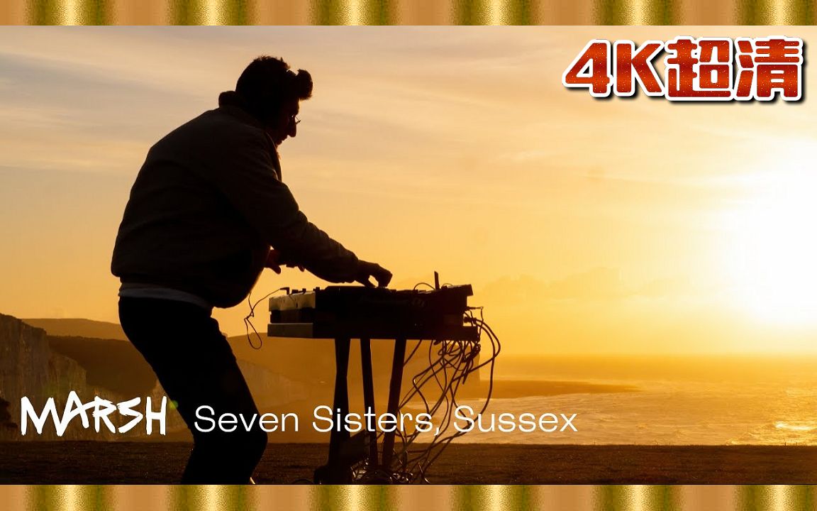 Marsh＂DJ设置现场 @英格兰东南部的历史郡萨塞克斯郡 (Sussex) 七姐妹岩 (Seven Sisters)〃4K ᵁᴴᴰ_哔哩哔哩 ...