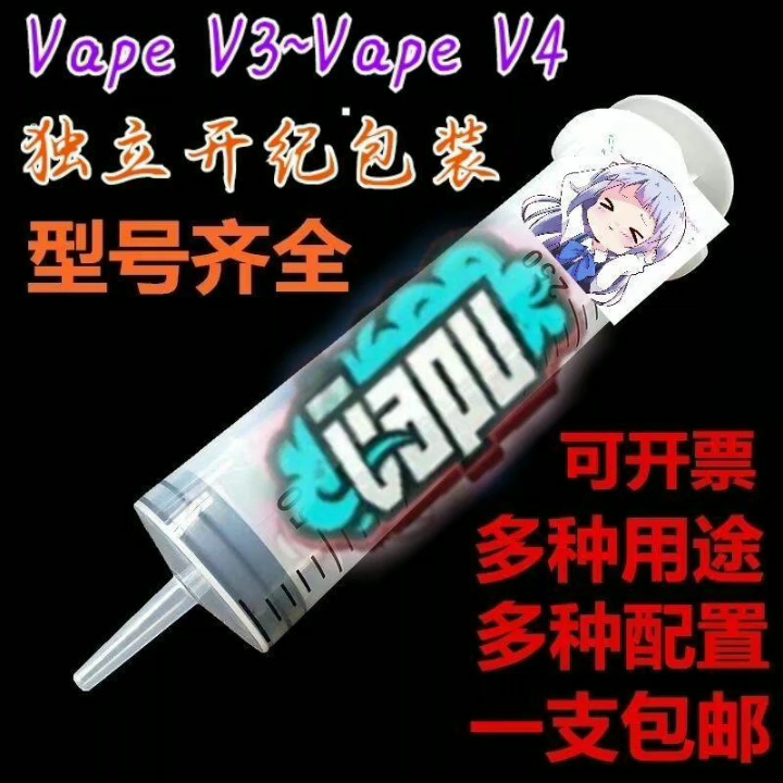 vapu_哔哩哔哩_bilibili