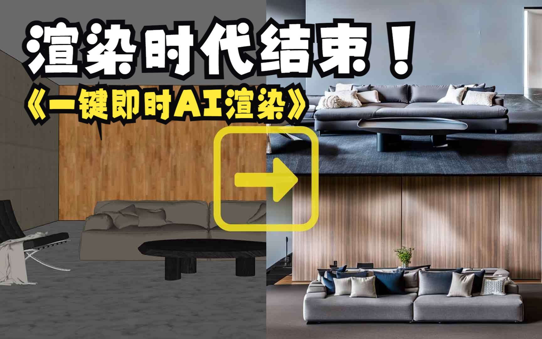 【Arko AI】最全安装出图教程，你遇到的问题都在这里