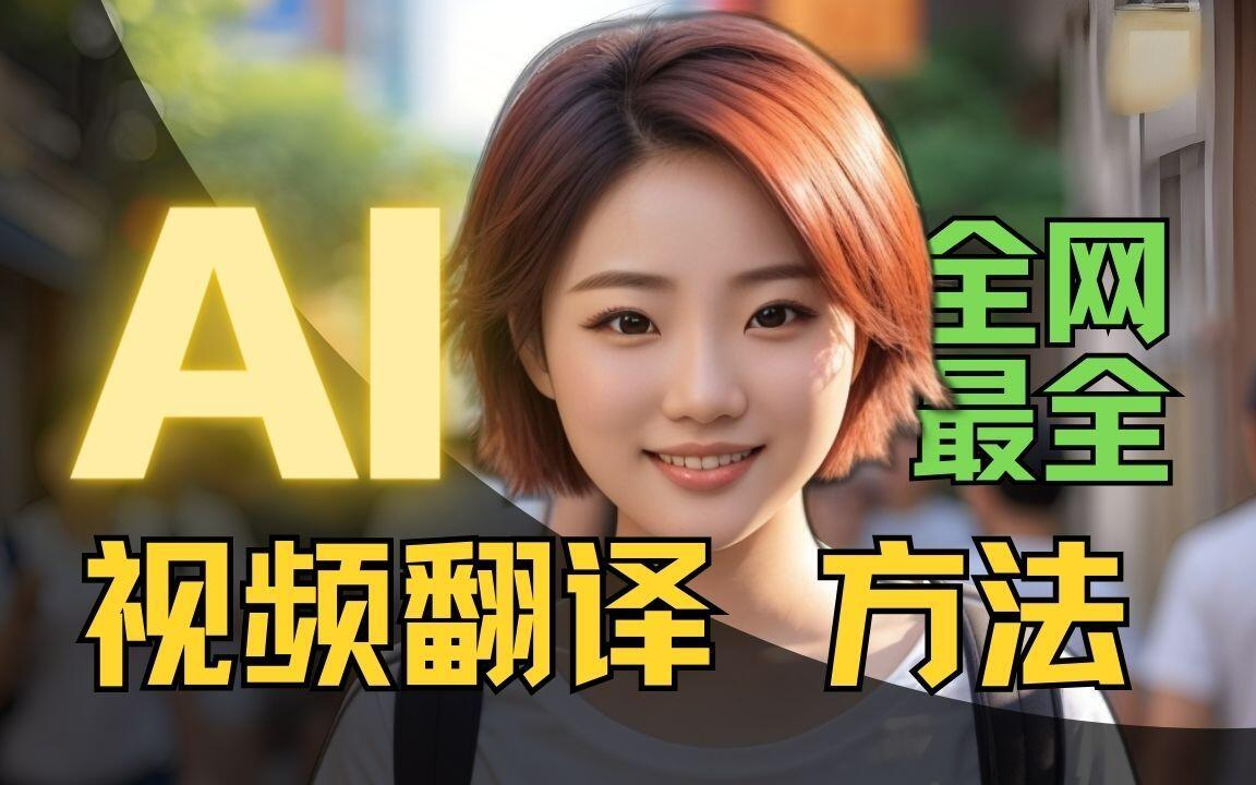 RoboGen：自动生成机器人学习系统 - 哔哩哔哩