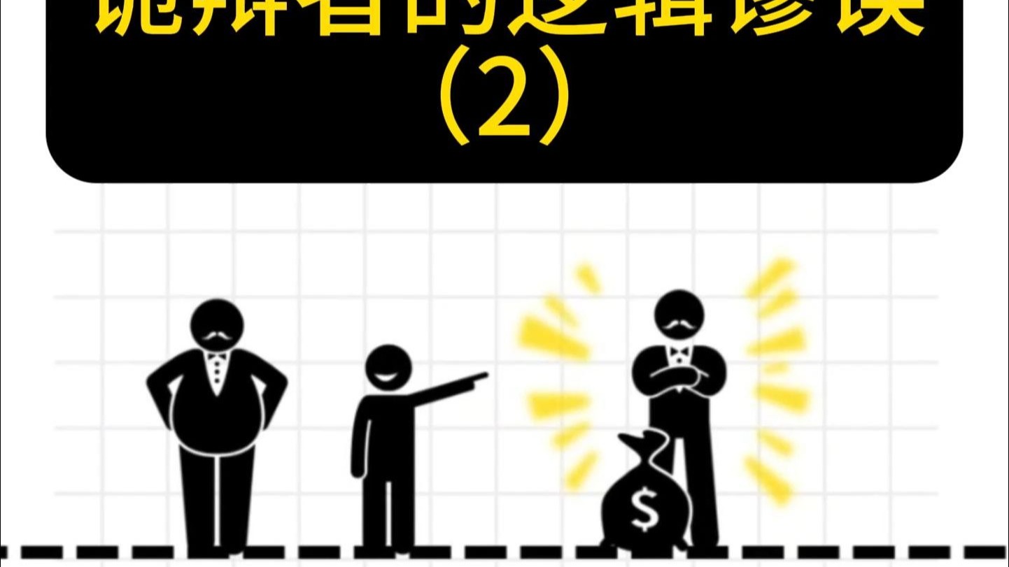 小爷的魅力真的大，她真的好粘人阿 #二次元 #国漫 #漫画解说-铃铛jghj-默认收藏夹-哔哩哔哩视频