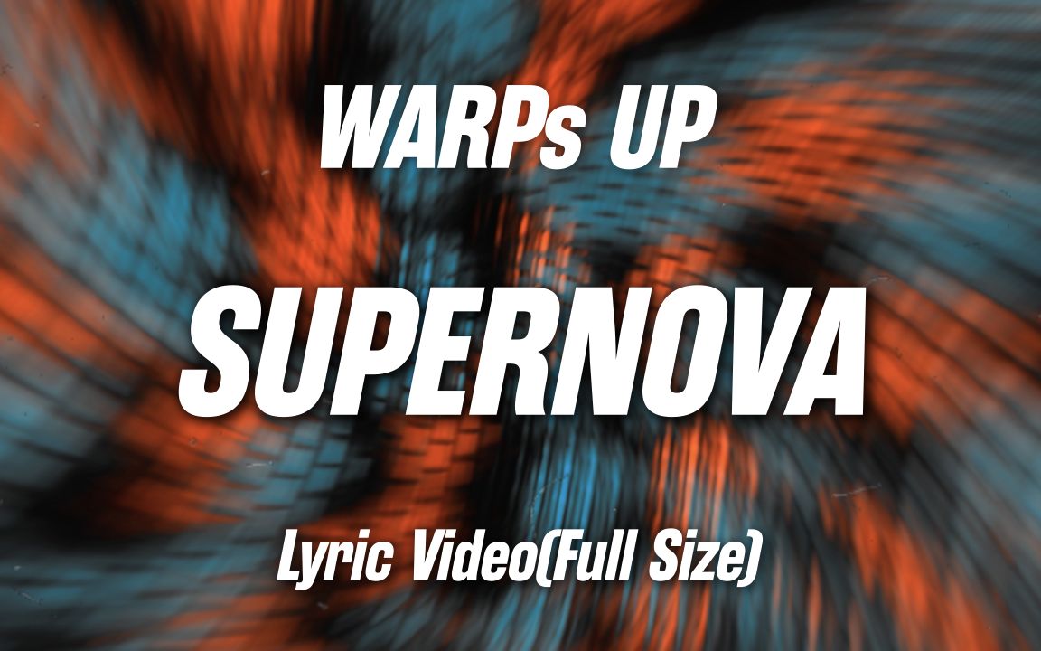 【WARPs UP】SUPERNOVA -Lyric Video-_哔哩哔哩_bilibili
