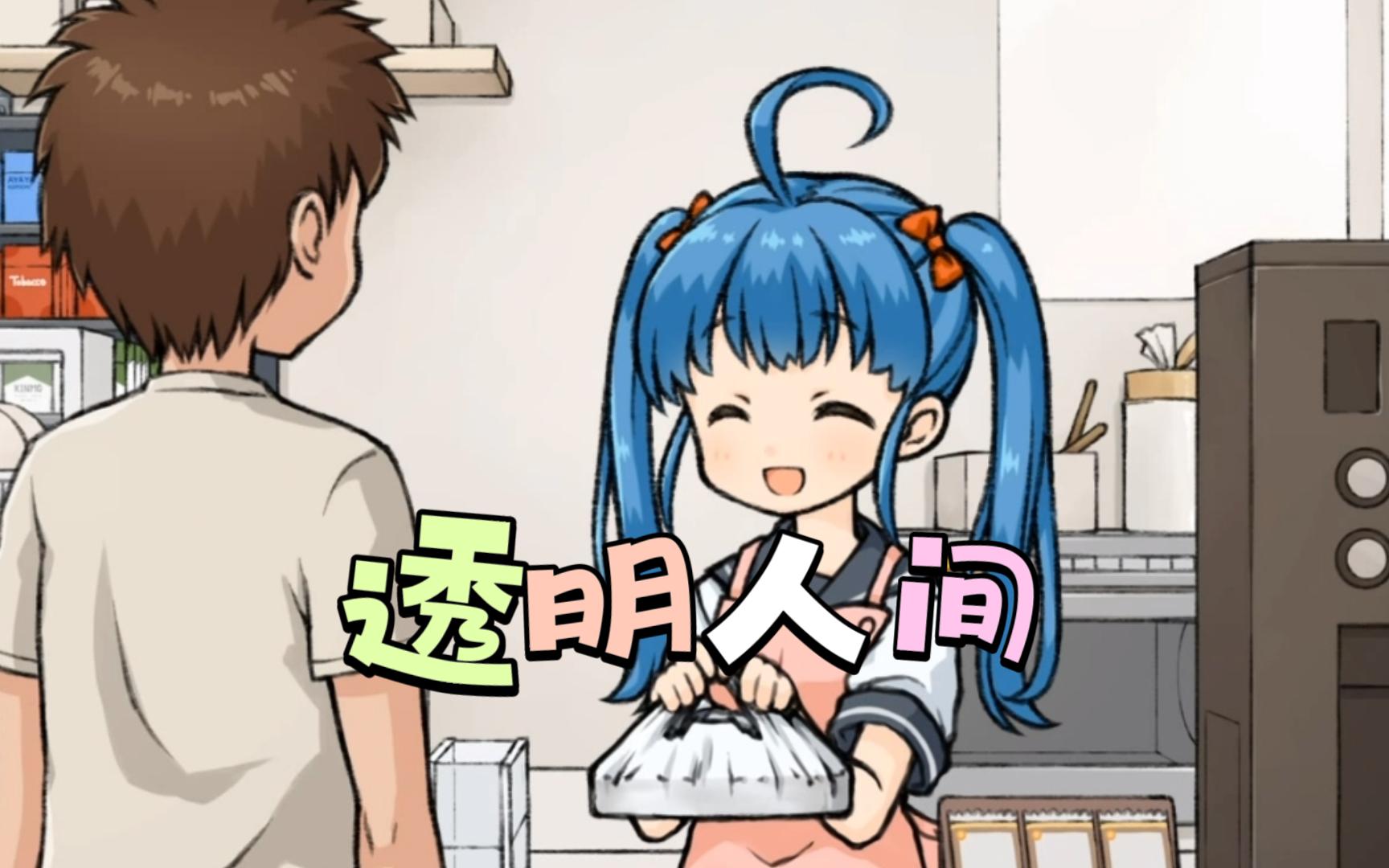 【大型SLG/新作】妖夢员The Nightmaretaker·开发了5年的游戏·攻略