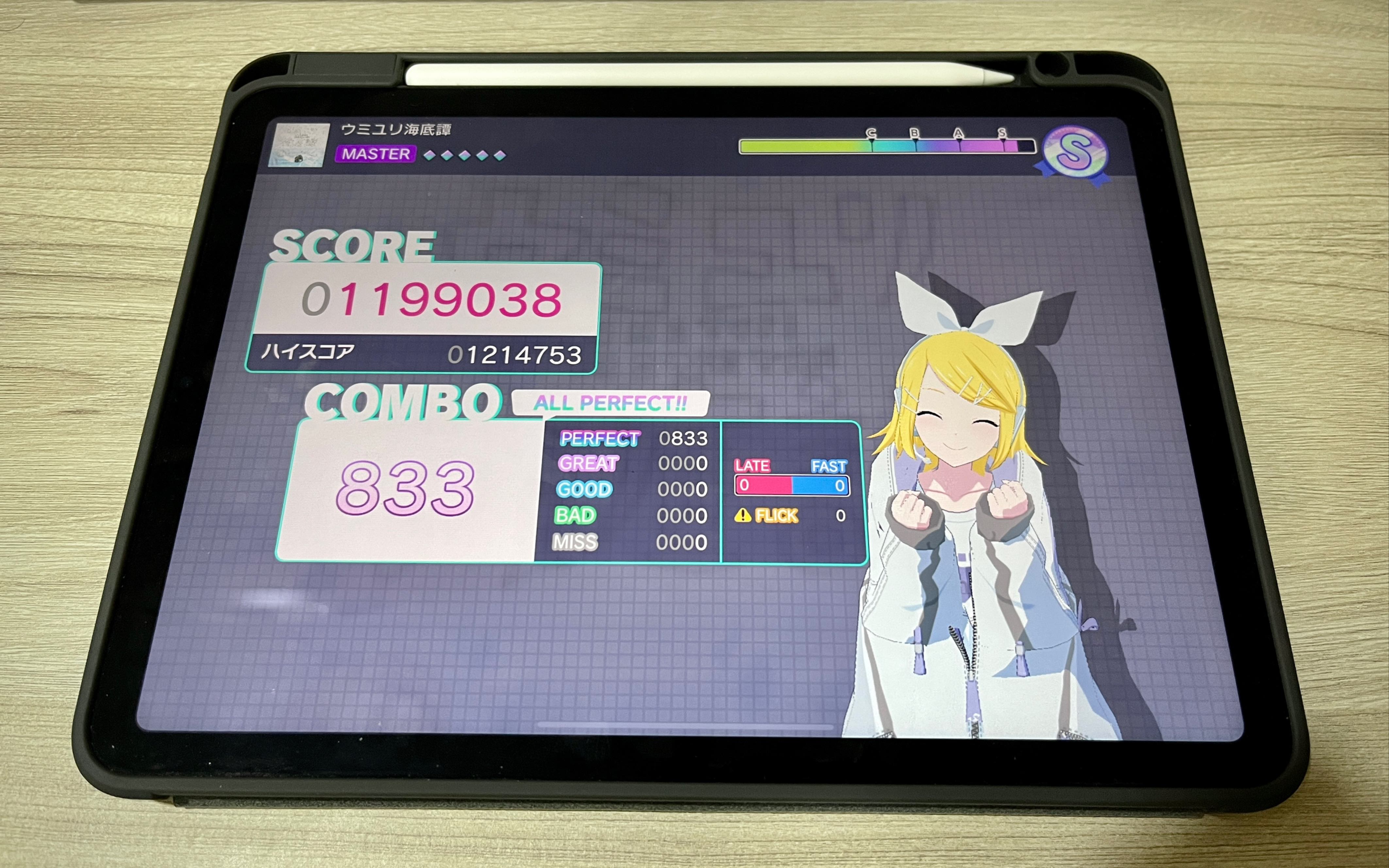 【Project Sekai】ウミユリ海底譚（海百合海底谭）Master 27 All Perfect（内录）_哔哩哔哩 (゜-゜)つロ 干杯 ...