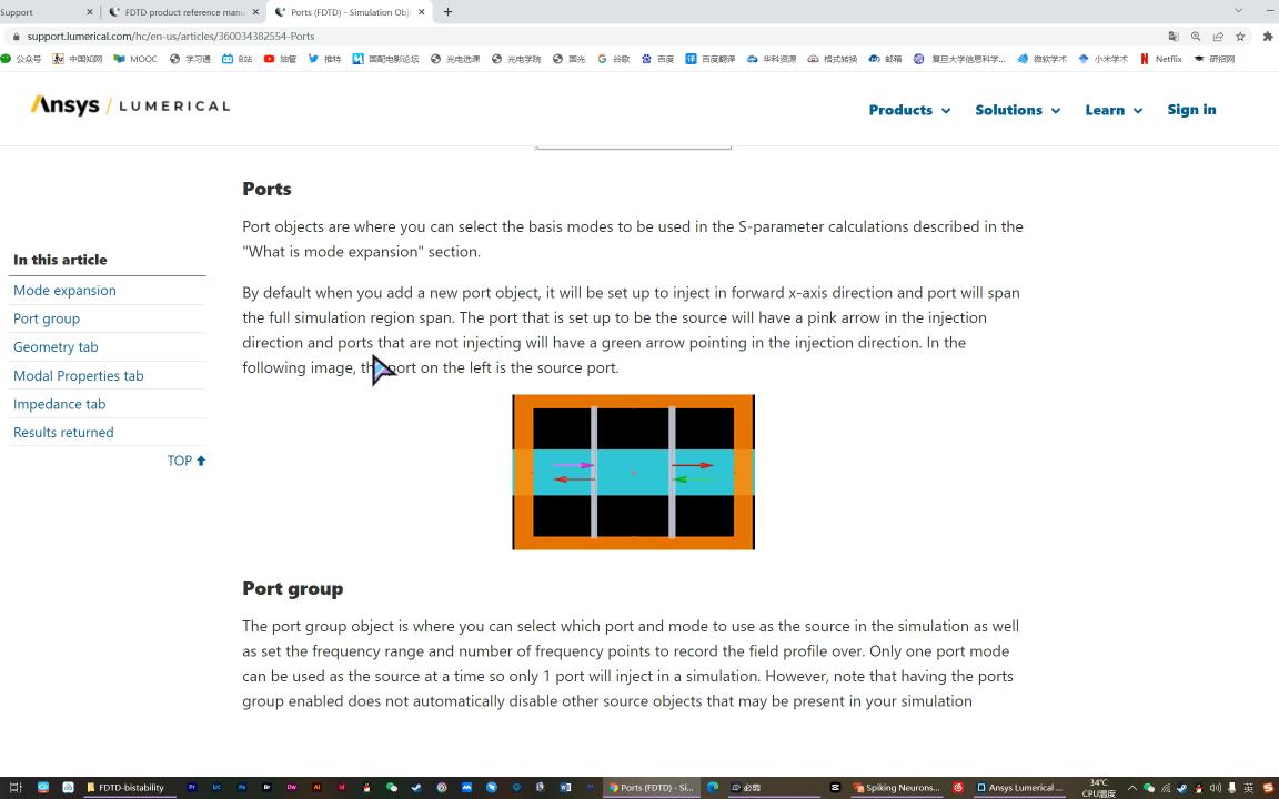 【复旦某博0教你学Lumerical】如何使用Lumerical官网进行有效的学习？_哔哩哔哩_bilibili