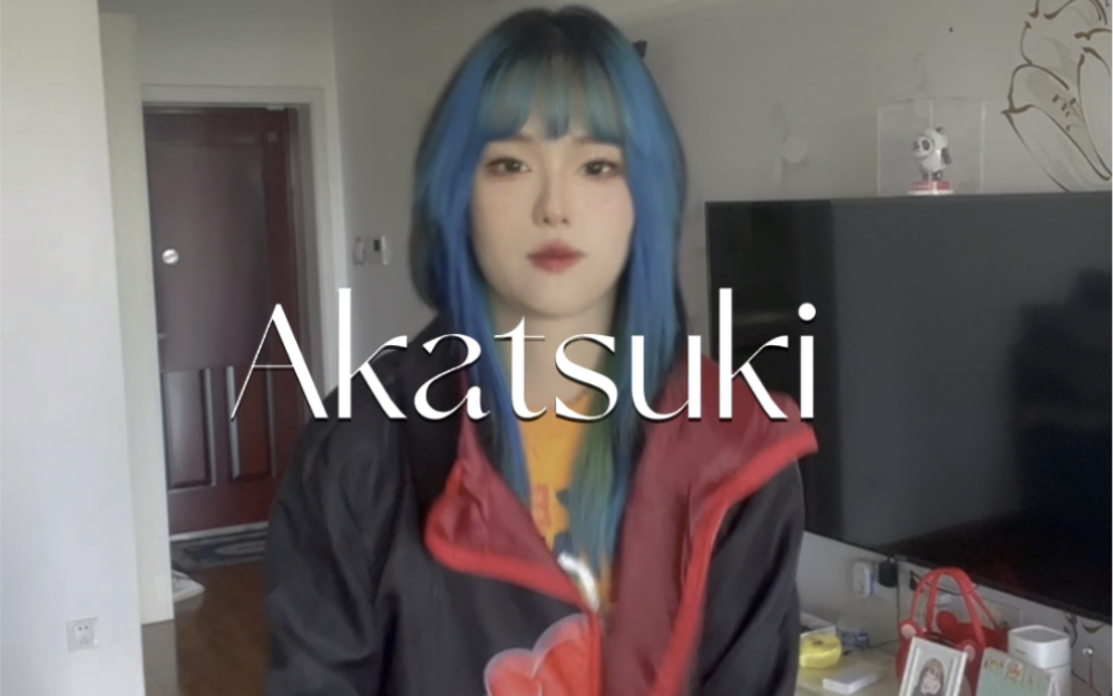 今天是cos专场_哔哩哔哩_bilibili