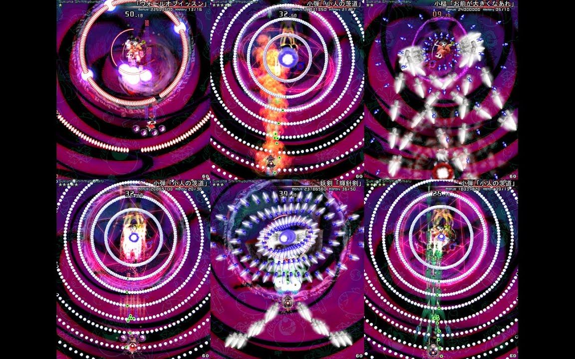 【辉LNN全机体】东方辉针城Lunatic NMNB 全机体合集_哔哩哔哩_bilibili